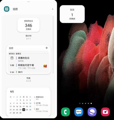 怎样让软件不显示在桌面上（抽屉风格怎么隐藏应用） 掌上生意经