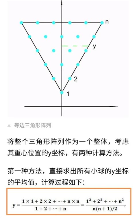 Geometry Proof Sum Of Squares Math Online Tom Circle