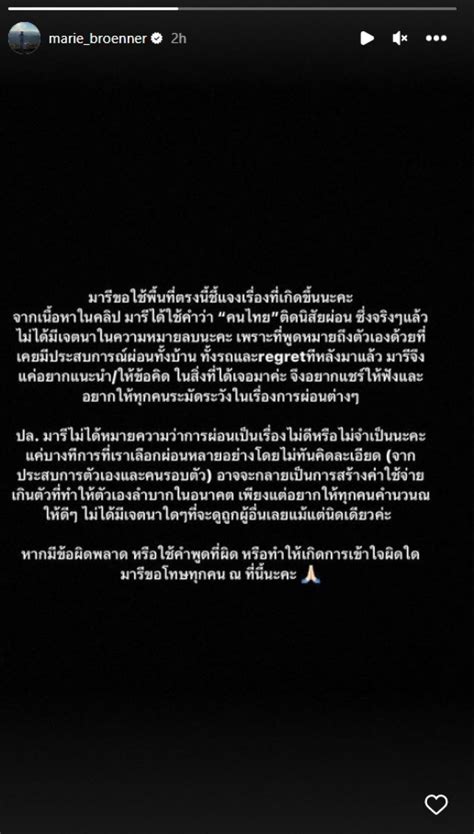 តួឯកស្រីរឿង ស្រមោលពិសស្នេហ៍ បង្ហោះសារក្រើនរម្លឹក កុំងប់ងុលនឹងការបង់រម្លស់ពេក