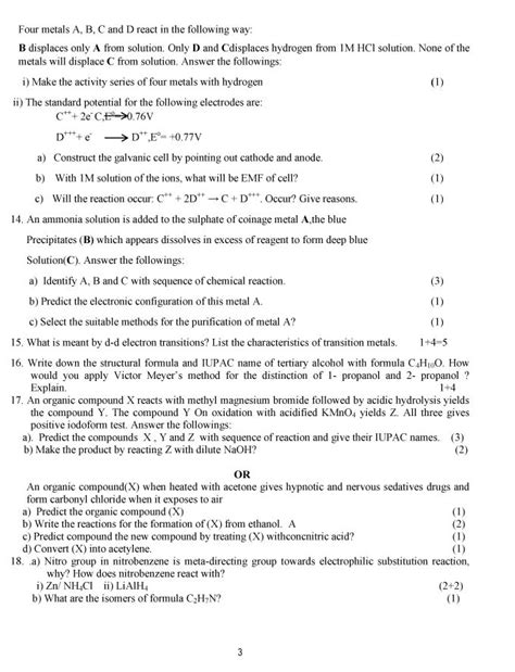 neb class 12 chemistry model question 2079 2023