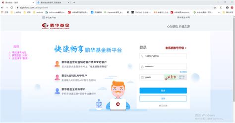Python爬虫实战——js逆向登录第一篇:鹏华基金凤凰金融 Js逆向 Csdn博客 Python爬虫实战——js逆向登录第一篇:鹏华基金凤凰金融 Js逆向 Csdn博客