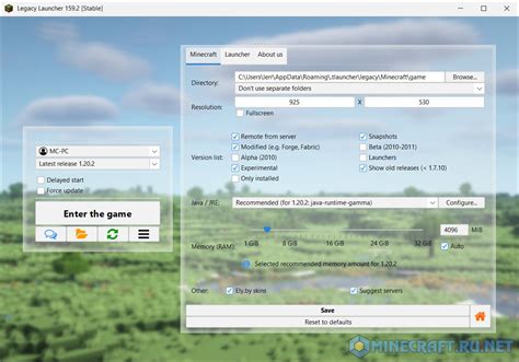 Tl Legacy Launcher V1592 › Лаунчеры › Minecraftrunet — Скачать всё