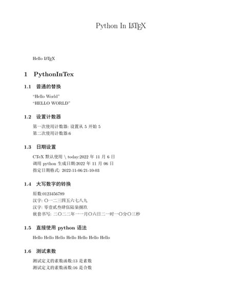 Python And Latex 知乎