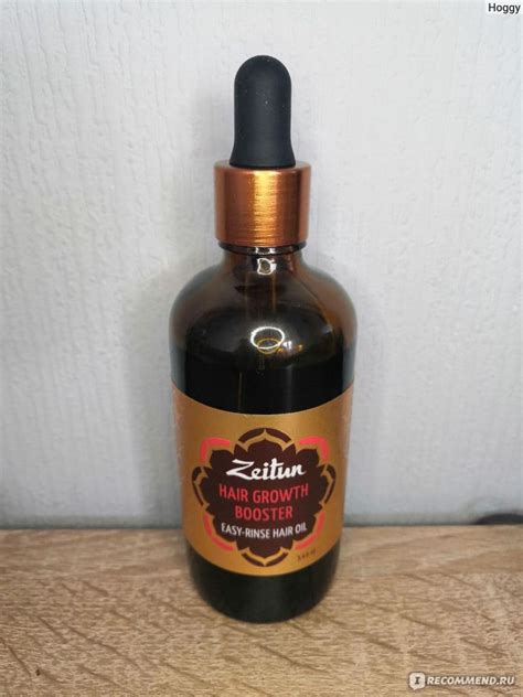 Масло для волос Зейтун Hair Growth Booster Легкосмываемое "Активатор ...