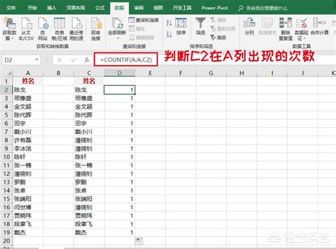 两个excel表快速核对差异（5种方法核对两张excel表的不同之处） 天天办公网