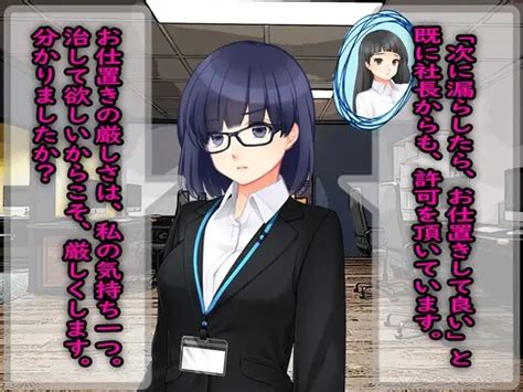 【同人cg・イラスト】事務的にしか話さないあの娘に、オムツ調教されました／強制女装・強制女体化・強制男の娘さん 二次エロ集積クランプ