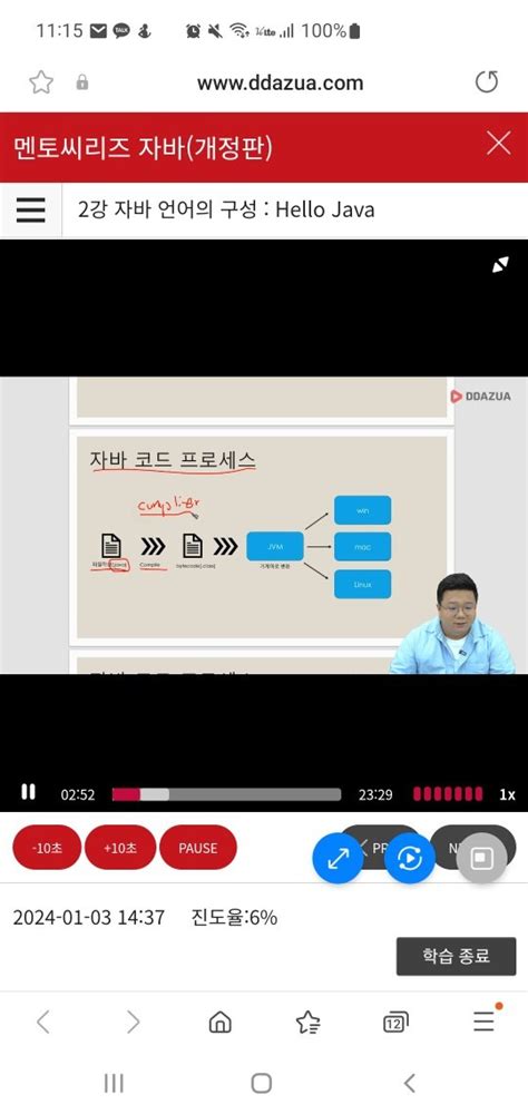 코딩인강 부산광역시 연제구 연산제9동 비즈프로필