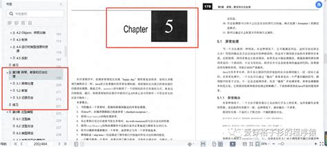霸榜github！java全能面试笔记，已成功帮助137 人进入大厂 csdn博客