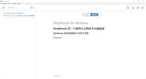 Simplenote For Windows，有 Markdown 加持的极简写作工具 App1 Huhuhang