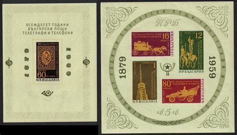 Bulgaria 80th Anniversary Of 1st Bulgarian Postage Stamps 2 Mss 1959