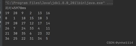 【java学习笔记】75 算法优化入门 马踏棋盘问题