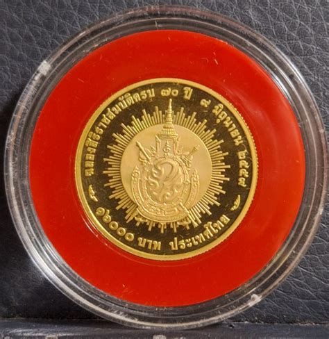 เหรียญกษาปณ์ที่ระลึกร 9ครองราชย์ ครบ 70 ปี ปี59 เนื้อทองคำขัดเงา พร้อมกล่องและอุปกรณ์เดิมๆ