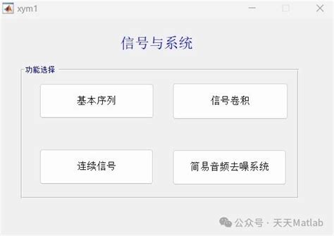 【信号处理】基于巴特沃斯滤波器、切比雪夫1型滤波器、fir滤波器设计含报告附matlab代码 巴特沃斯型带通滤波器 csdn博客