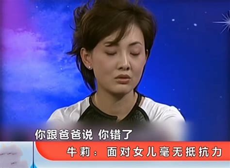 牛莉个人资料简历（演员牛莉：是运动冠军也是小品女王，嫁给普通丈夫很知足） 人物集