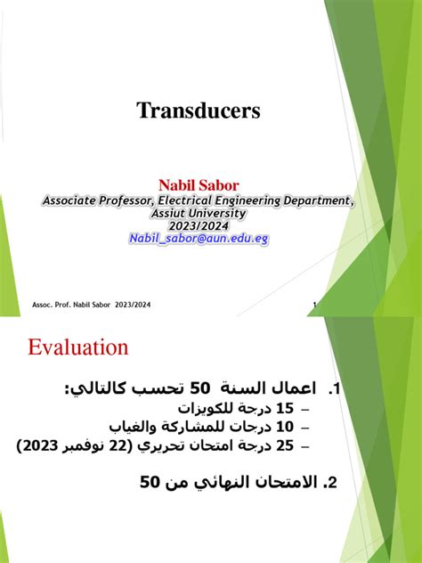 Lecture 1 Pdf Capacitor Electrical Resistance And Conductance