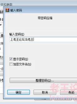 亚洲有码下载视频资源下载 老王论坛 第8页