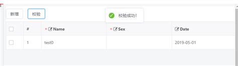 只有一行的时候校验错误不会显示 Issue x extends vxe table GitHub