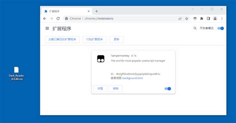 Dark Reader：为网页开启护眼的暗色模式darkreader插件 Csdn博客