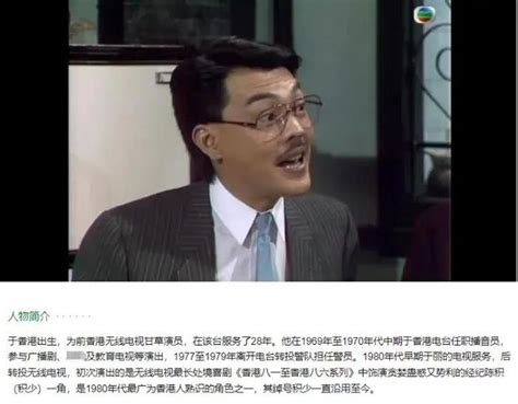 71岁港星颜国梁离世！在tvb拍戏28年晚景凄凉，患癌住院被护工呵斥