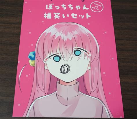 봇치 봇치쟝 후쿠와라이 세트 사진 찍어봄 유머 게시판