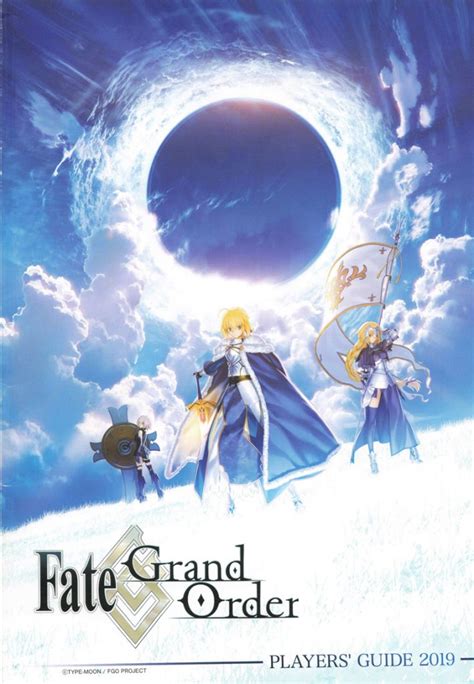 Fate Grand Order Players Guide 2019 Acg图包网
