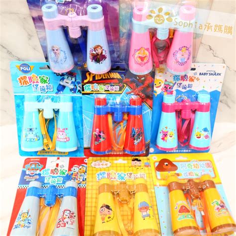 兒童 探險家望遠鏡 阿奇 屁屁偵探 汪汪隊 冰雪奇緣 蜘蛛人 波力 碰碰狐 望遠鏡 玩具 教具 京甫 蝦皮購物