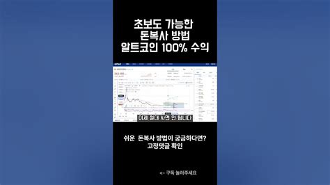 경덕님 비캐 비트코인 코인추천 이더리움 Youtube