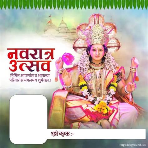 Navratri Banner Maa Durga Photo Editing Background Hd Images Cbeditz