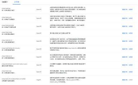 一文讲透支付宝沙箱的基本应用 知乎