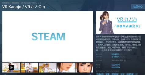 在VRChat里搞黄色的女主播算是性工作者吗 知乎