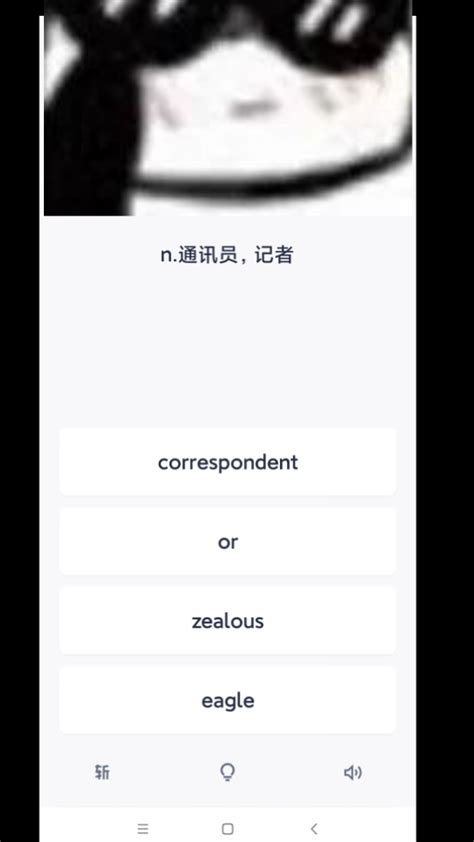 每日一练4 哔哩哔哩 bilibili