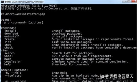 python零基础教程系列：pip的安装和使用 知乎
