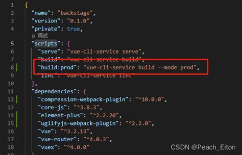 【vue3】nfigjs打包配置（vue3 Webpack 多环境）vue3 Nfigjs Csdn博客