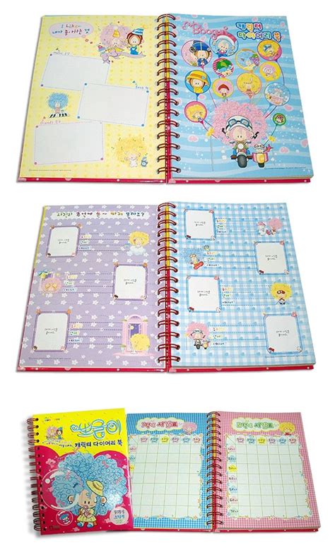 뽀글이 캐릭터 다이어리 북 형설아이 편집부 교보문고