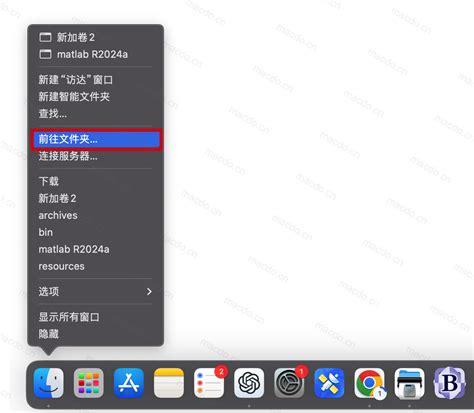 Matlab R2024a For Macos 完整安装激活教程 For Mac Mac毒