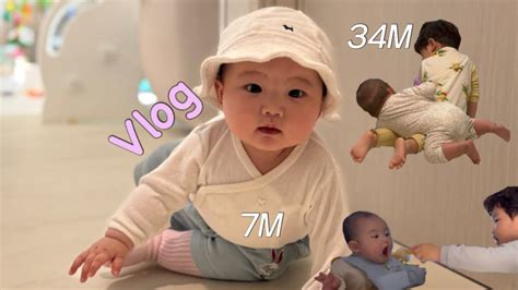 Vlog 다지증 7개월아기 대학병원 첫 진료 둘이라서 더 좋지만 역시 쉽지않은 애둘육아🫠 활동 반경을 빠르게 넓혀가는 대근육 천재와 엄마 따라쟁이 33개월귀요미