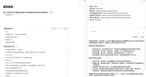 吹爆 Text Generator，推荐大家都尝试一下 每日闲聊 Obsidian 中文论坛