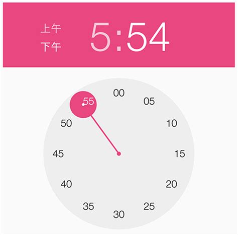 Android TimePicker 时间选择器 Android 基础教程 简单教程简单编程