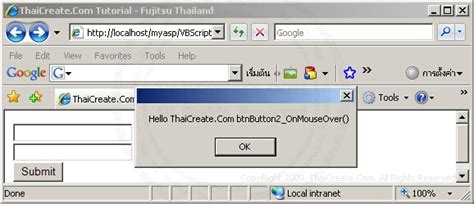 vbscript onmouseover