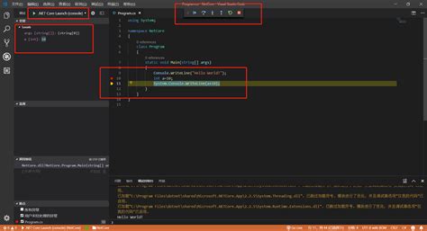 用VS Code写C 蜀云泉 博客园