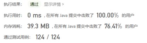 力扣算法java实现—字符串入门（9题）java 字符串的处理相关算法题 Csdn博客