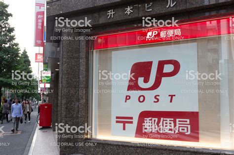 日 우편 요금 인상으로 비지니스 문서의 전자화 빨라져 Issuepress