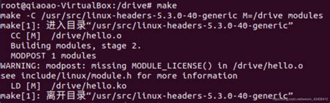 Linux内核中添加一个模块（详细步骤！） 知乎
