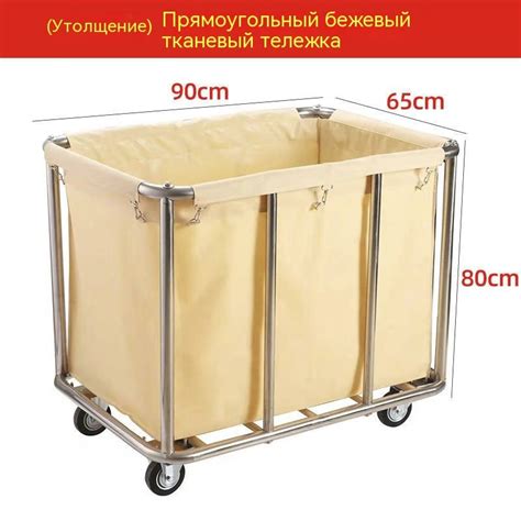 Корзина для белья Нержавеющая сталь купить по выгодной цене в интернет магазине Ozon 1643102703