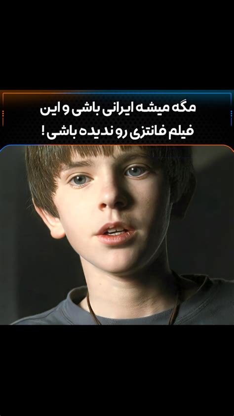 ‎واتس مـووی معرفی فیلـم و سریال‎ Whatsmovie • Instagram Photos And Videos