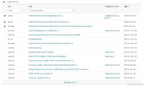 Ccs以及dsp入门帖ccs连接开发板后不能复位 Csdn博客