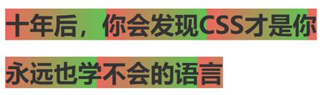 让你的标题动起来：一个css渐变下划线效果的实用技巧css下划线渐变 Csdn博客