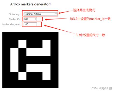 Ros2 Humble Aruco Markers Ros2 Aruco Csdn博客