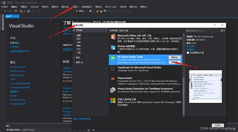 vs2015 qt插件，新建项目出现error reading vs project settings csdn博客