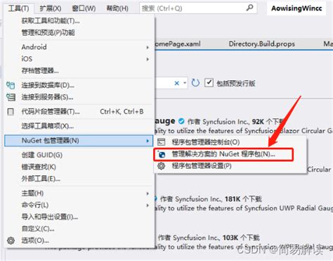 Cwpfnet 找到的程序集清单定义与程序集引用不匹配 Csdn博客